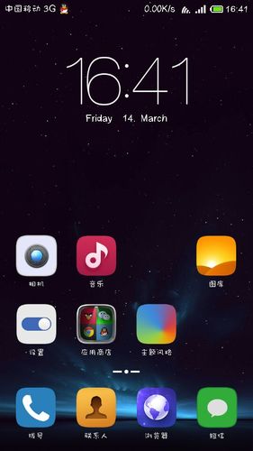 通知栏qq图标有什么用