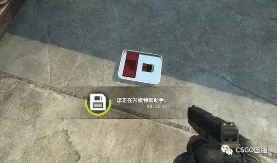 csgo回血指令图标