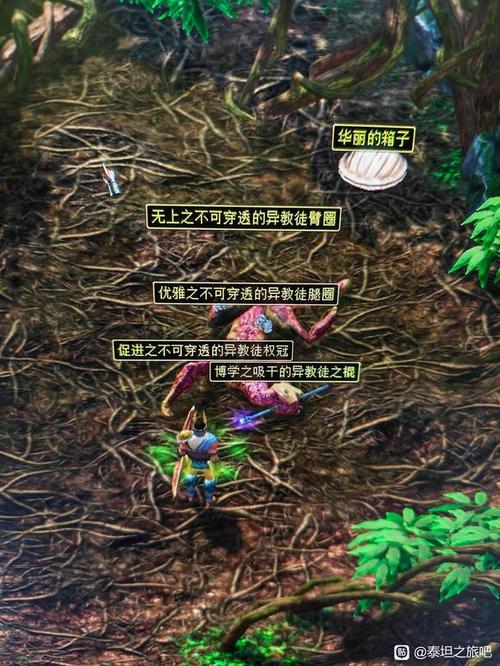 泰坦之旅吧图标