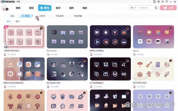 upupoo相似的软件截图