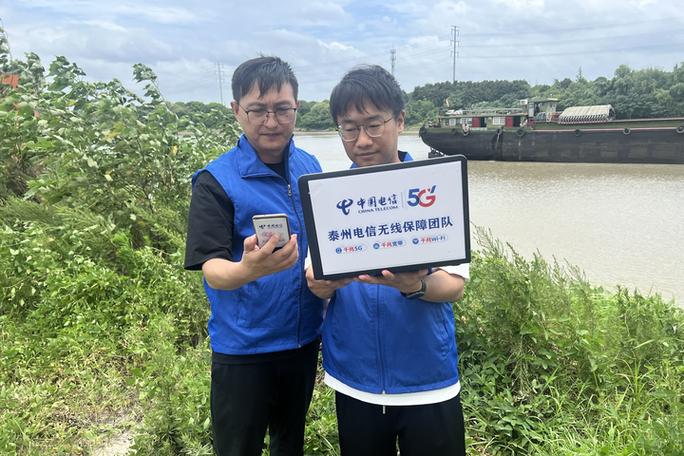 电信5G合伙人图标