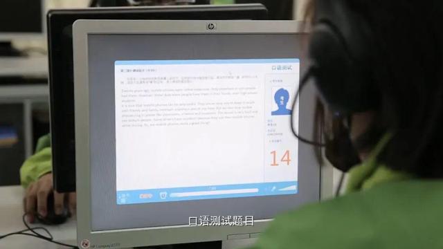 英语考试人机对话图标