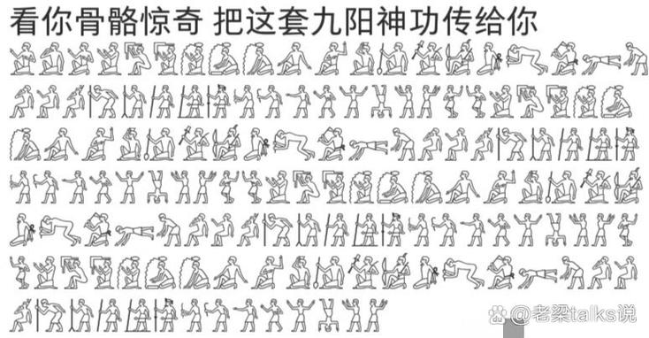 《巨阳神功》在线阅读截图