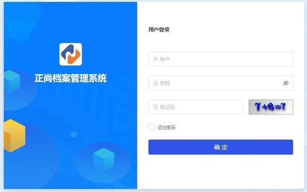 ons模拟器存档在哪图标