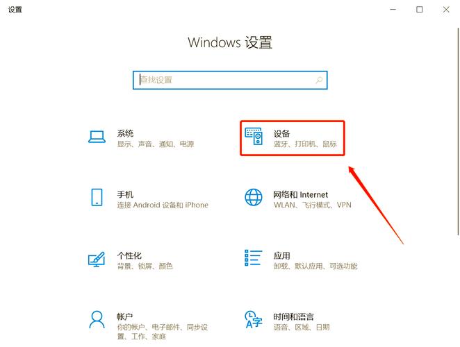 airpods耳机怎么连接电脑图标