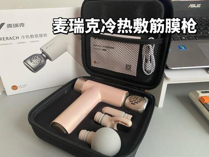 merach筋膜枪充不上电图标