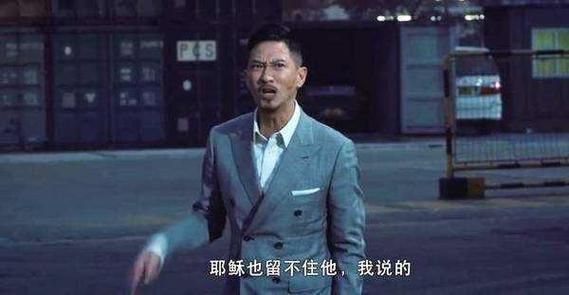 张家辉我说的表情包图标