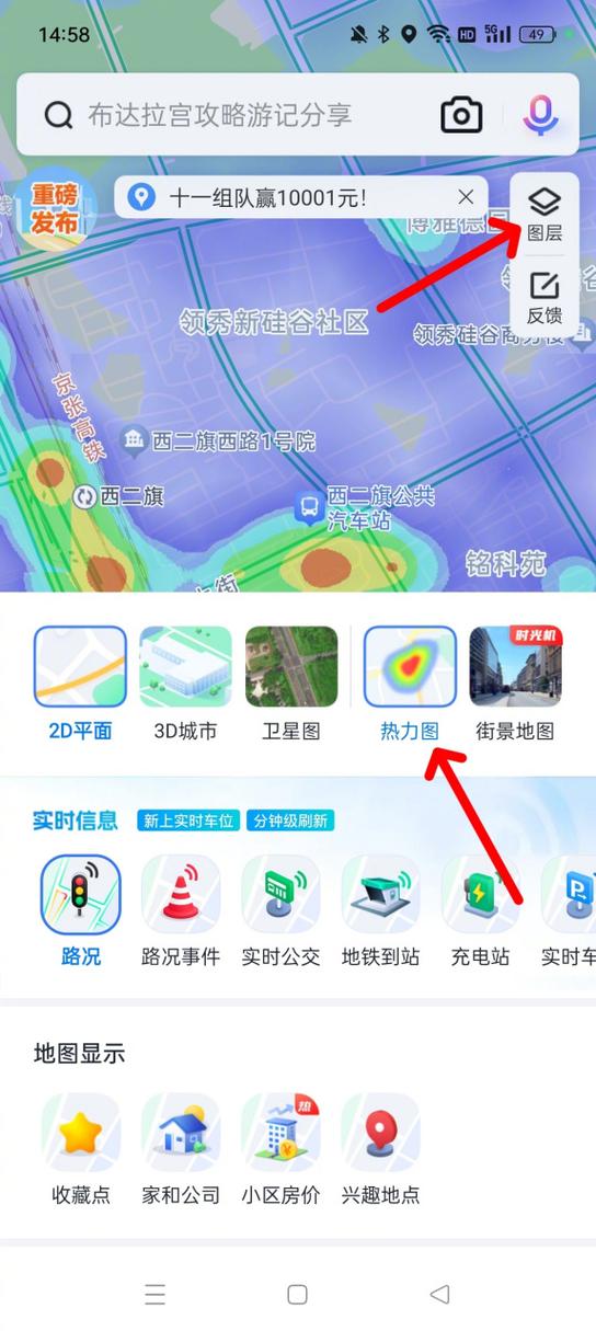 百度地图显示蓝色路线图图标
