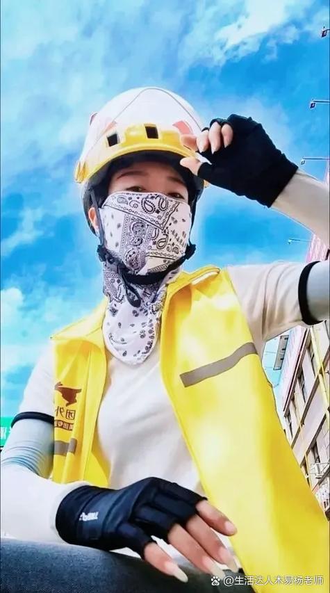 跑外卖哪个平台最赚钱图标