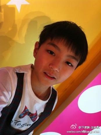 王俊凯官方认证代码图标