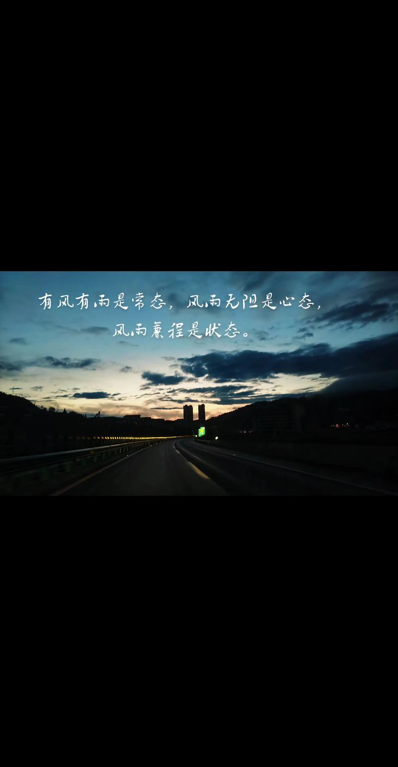 风雨无阻高情商句子图标