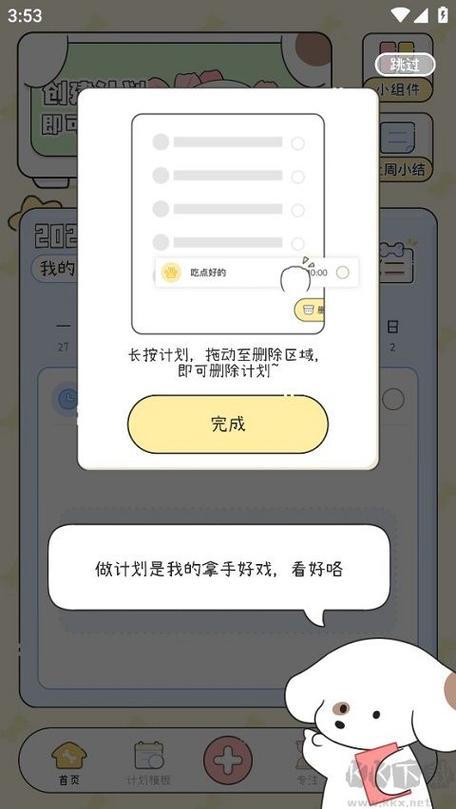 米卡商城借款app图标