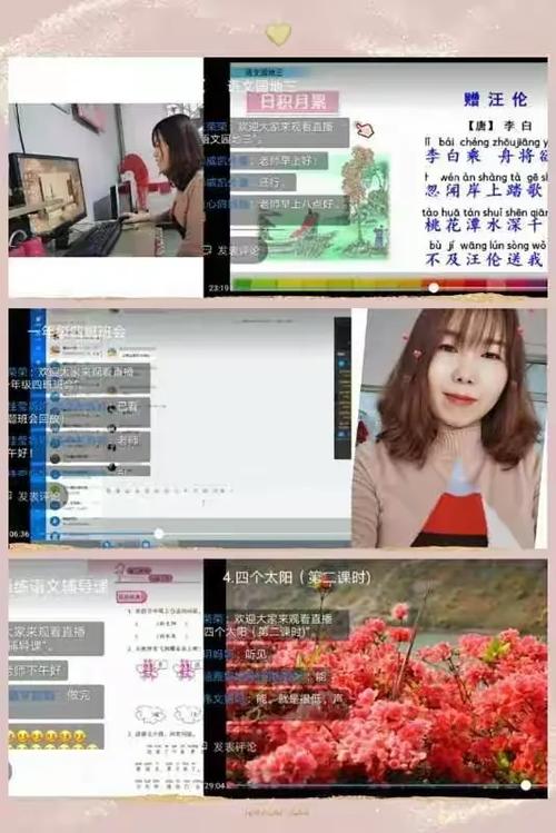 先锋上海直播课堂到哪去看截图
