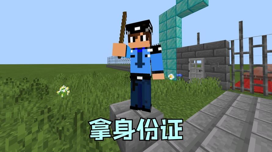 我的世界要身份证登录安全吗
