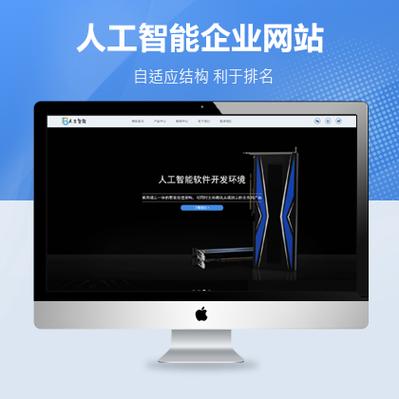人工智能官方网址图标