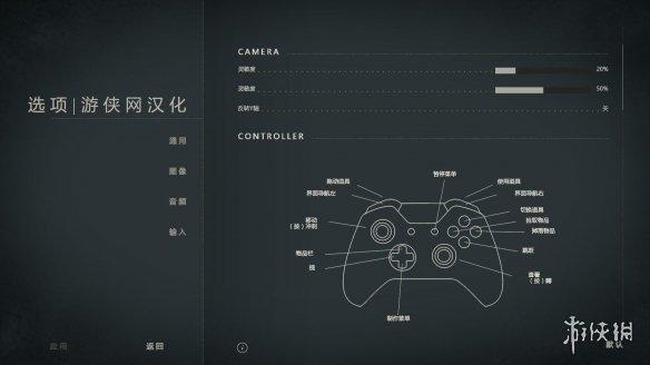 荒岛求生为什么设置不了中文截图