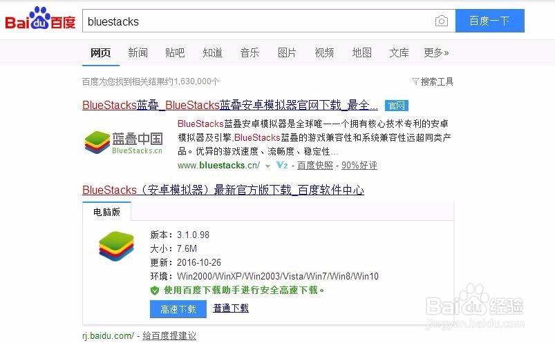 阿里小号官方网站图标