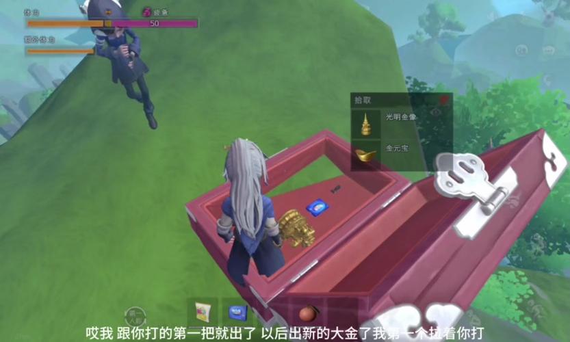 超自然模拟器下载图标