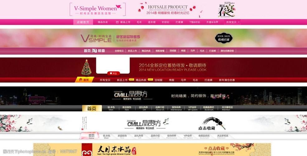 word每页加标题图标
