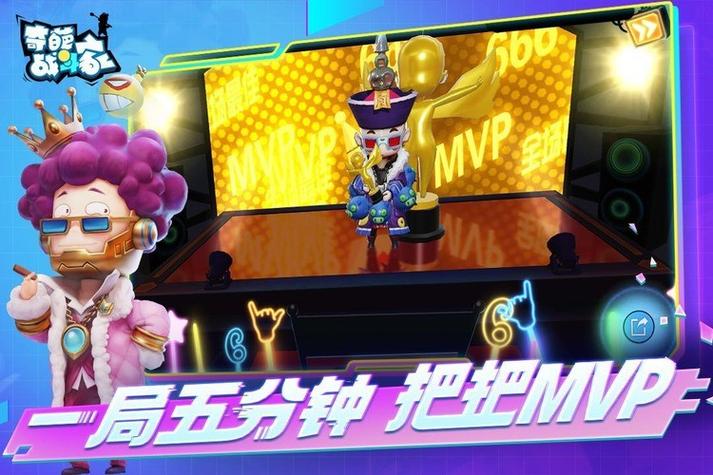 奇葩战斗家免费钻石金币版截图