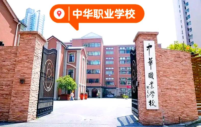 职业学校图标