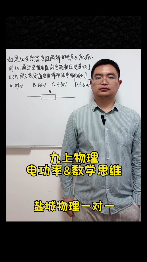于总ceo讲物理