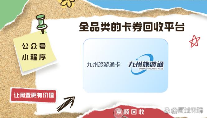 单码卡密过期截图