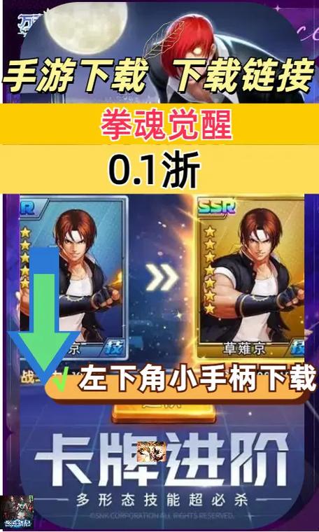 拳魂觉醒下载图标