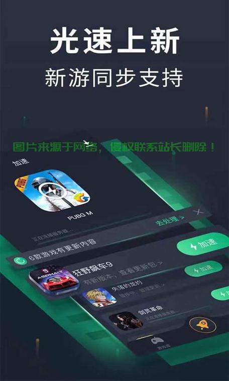 奇游浏览器app下载图标