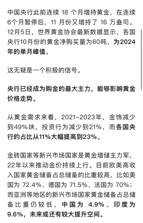 youbank最新消息图标