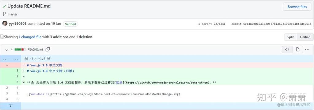 vue3.0官方文档截图