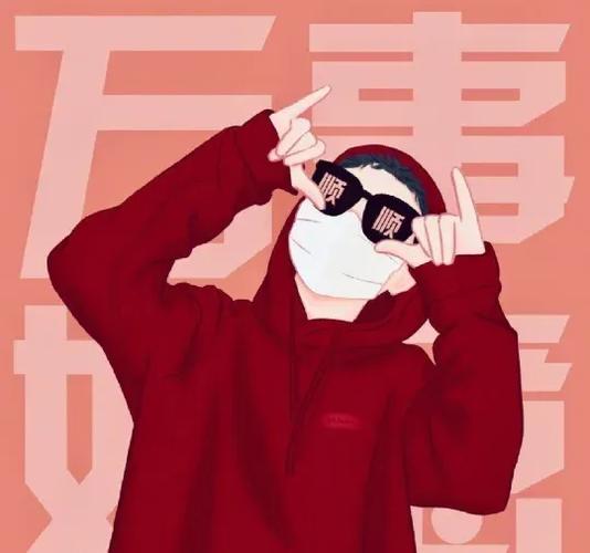 头像过年截图