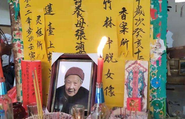 过世多久可以保佑后人图标
