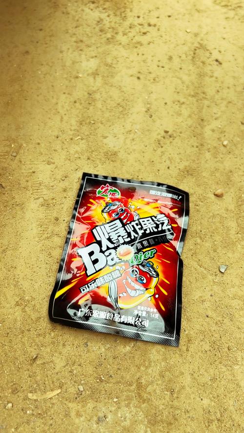 爆炸糖果图标