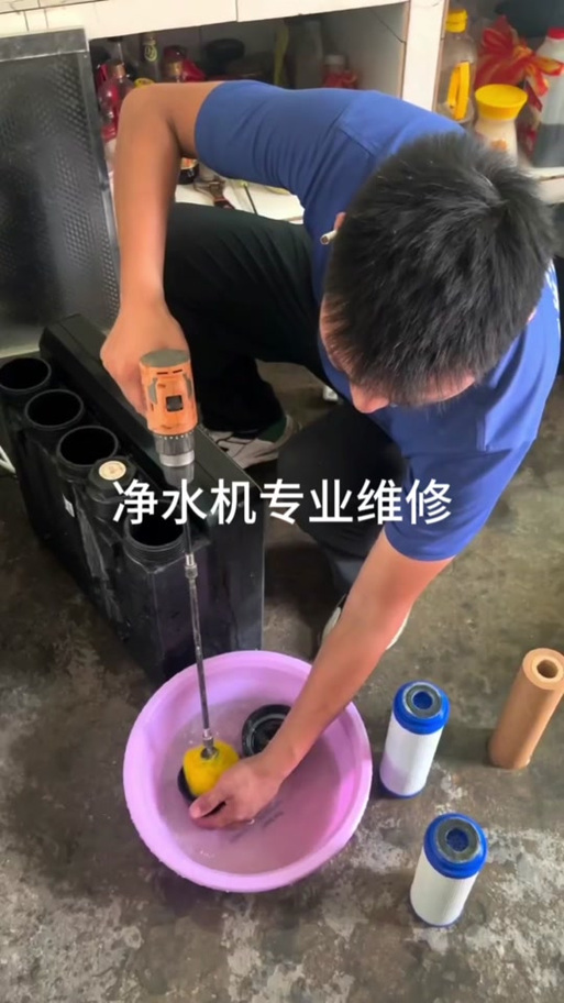 修饮水机的师傅电话图标