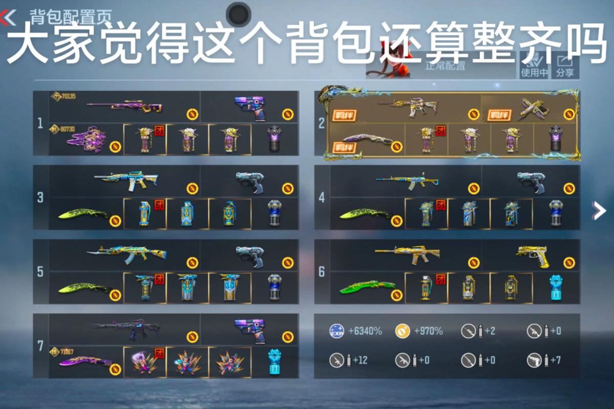 穿越火线单机版无限金币图标