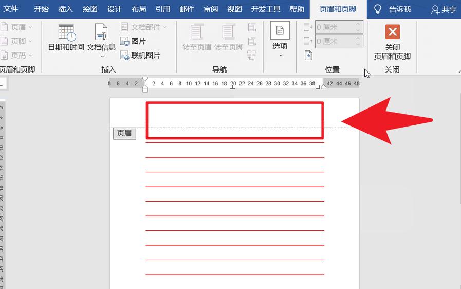 免费使用word图标