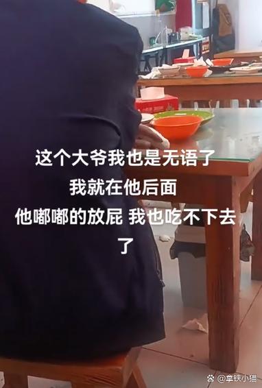 最近老是放连环屁怎么回事图标