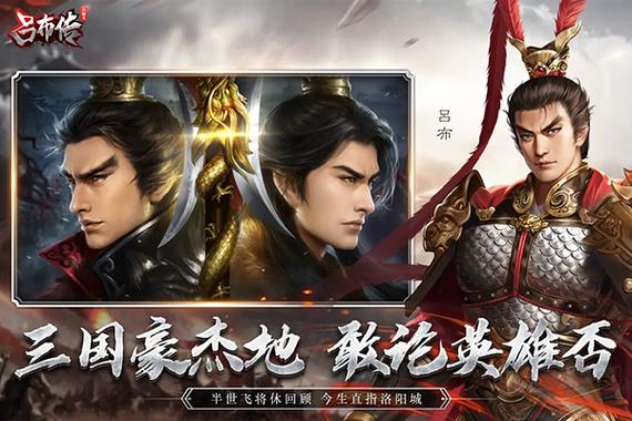 三国志吕布传无限金币图标