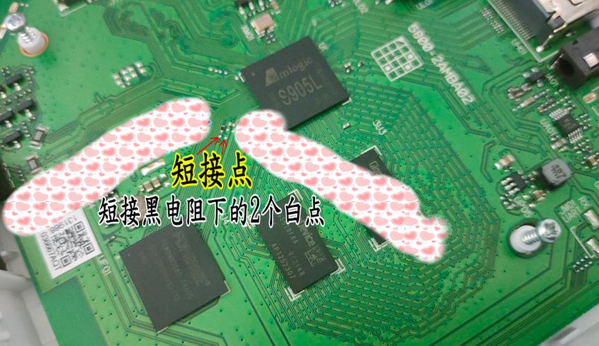 创维e900固件图标
