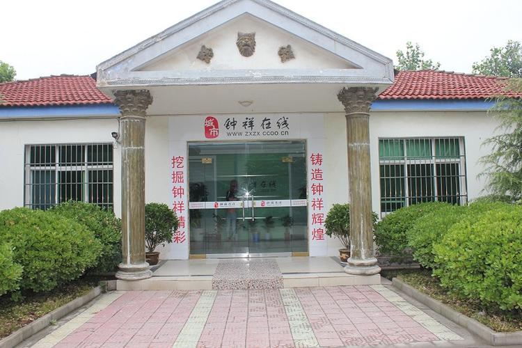 在线钟祥新闻截图