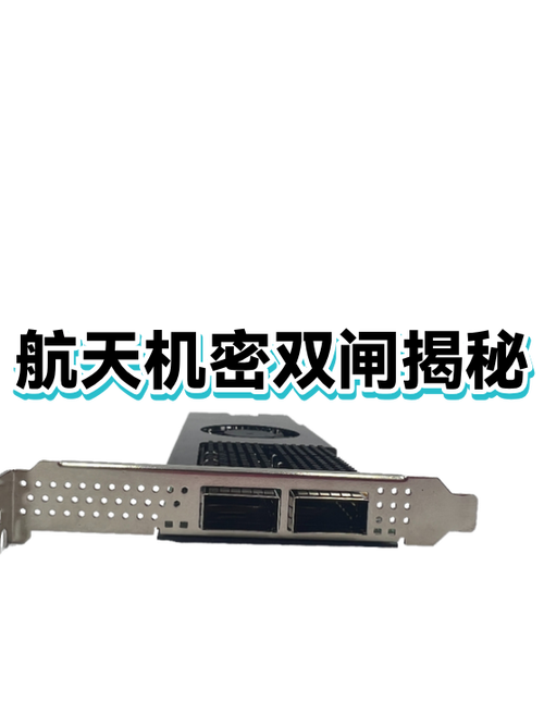 航天机密和绝密的区别截图