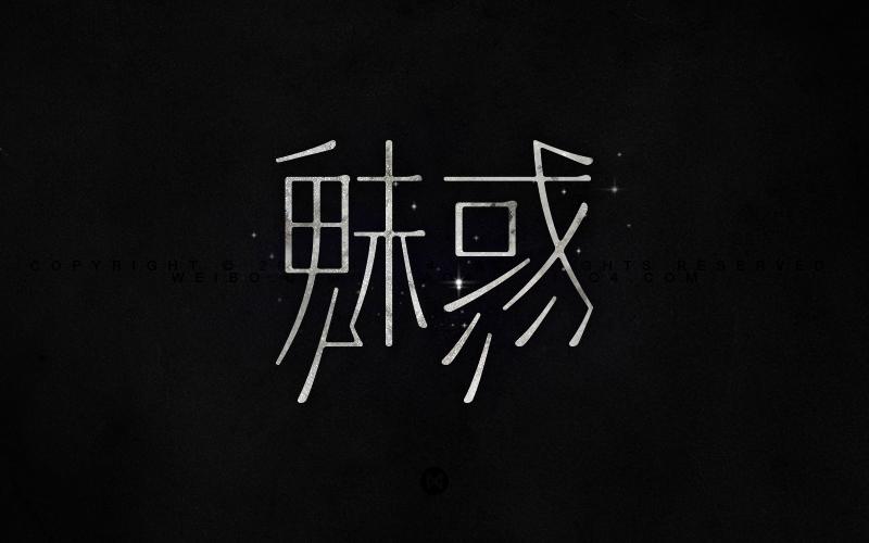 手机字体颜色怎么调整图标