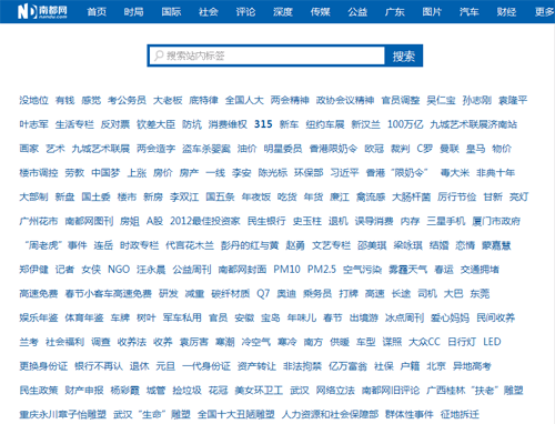 新鲜资讯网站图标