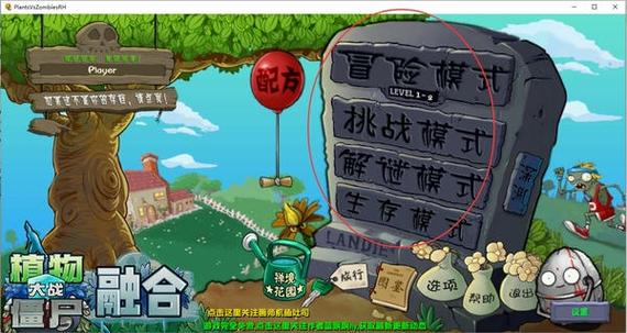 融合进化游戏图标