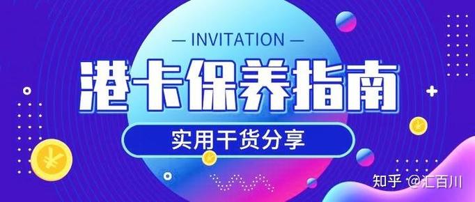 银行卡的使用注意事项图标