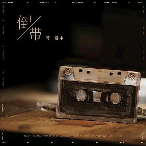 直播同一句话一直重复图标