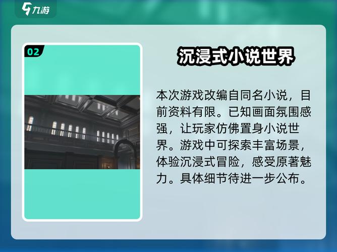 代号诡秘什么时候上线图标
