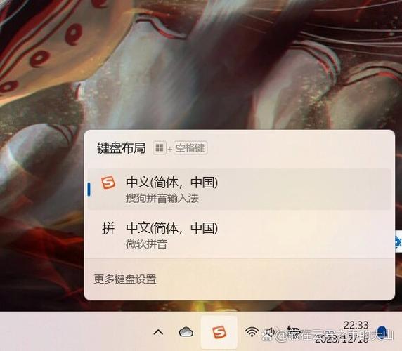 手机输入法打字不显示选字框图标