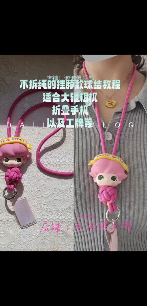 抖音直播上怎么挂商品链接图标